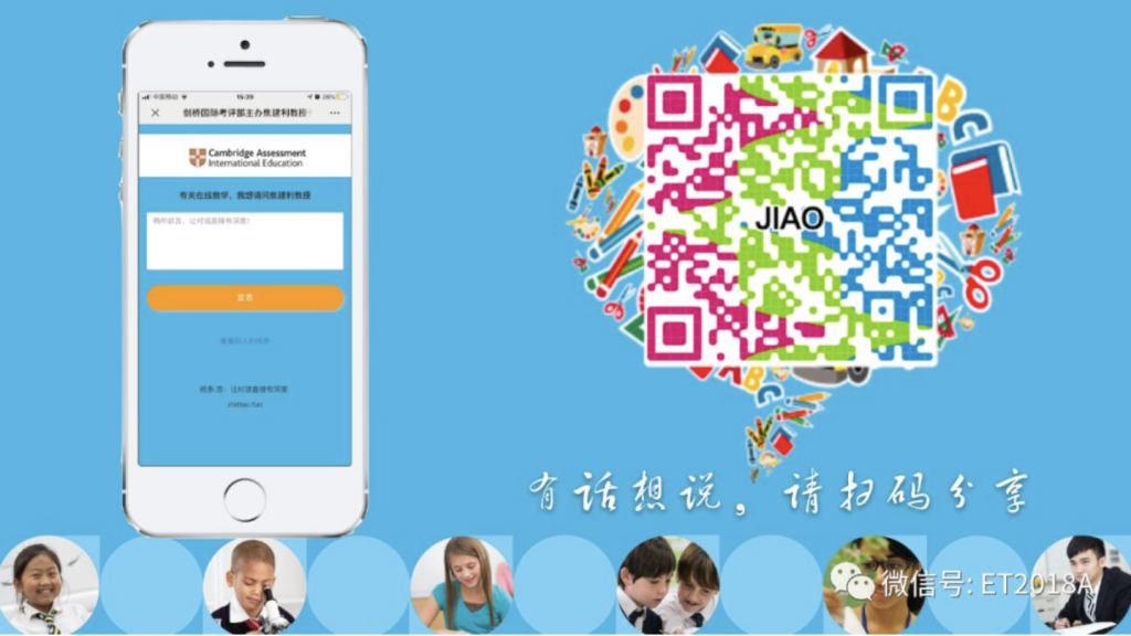 ketang.cool：让你的课堂有点酷