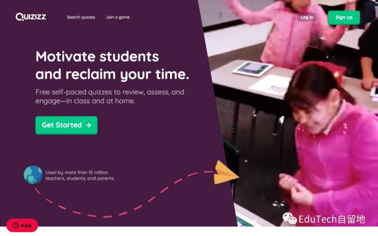 Quizizz：一款很棒的形成性评价工具