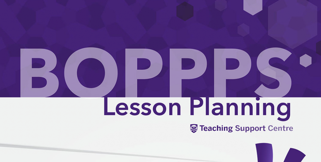 课程设计BOPPPS模型简评