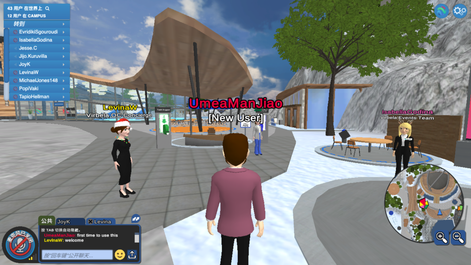 Virbela：虚拟工作/会议空间