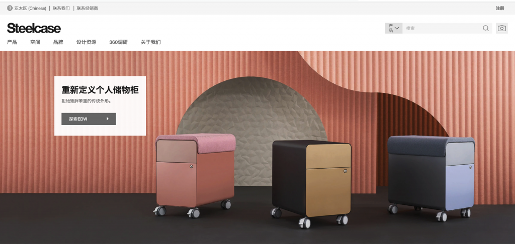 Steelcase：教育福祉的6大支柱