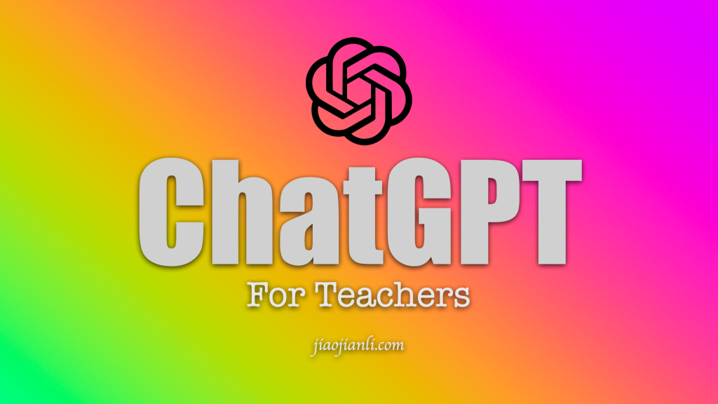 ChatGPT到底是什么？科普指南